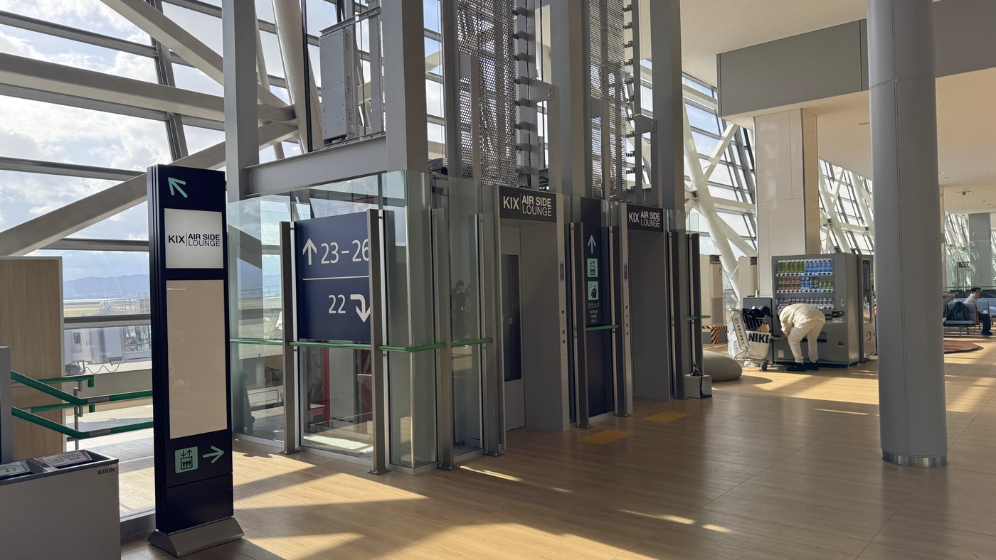 【レビュー】関空のKIX AIRSIDE LOUNGEを利用してみた！【1日目】
